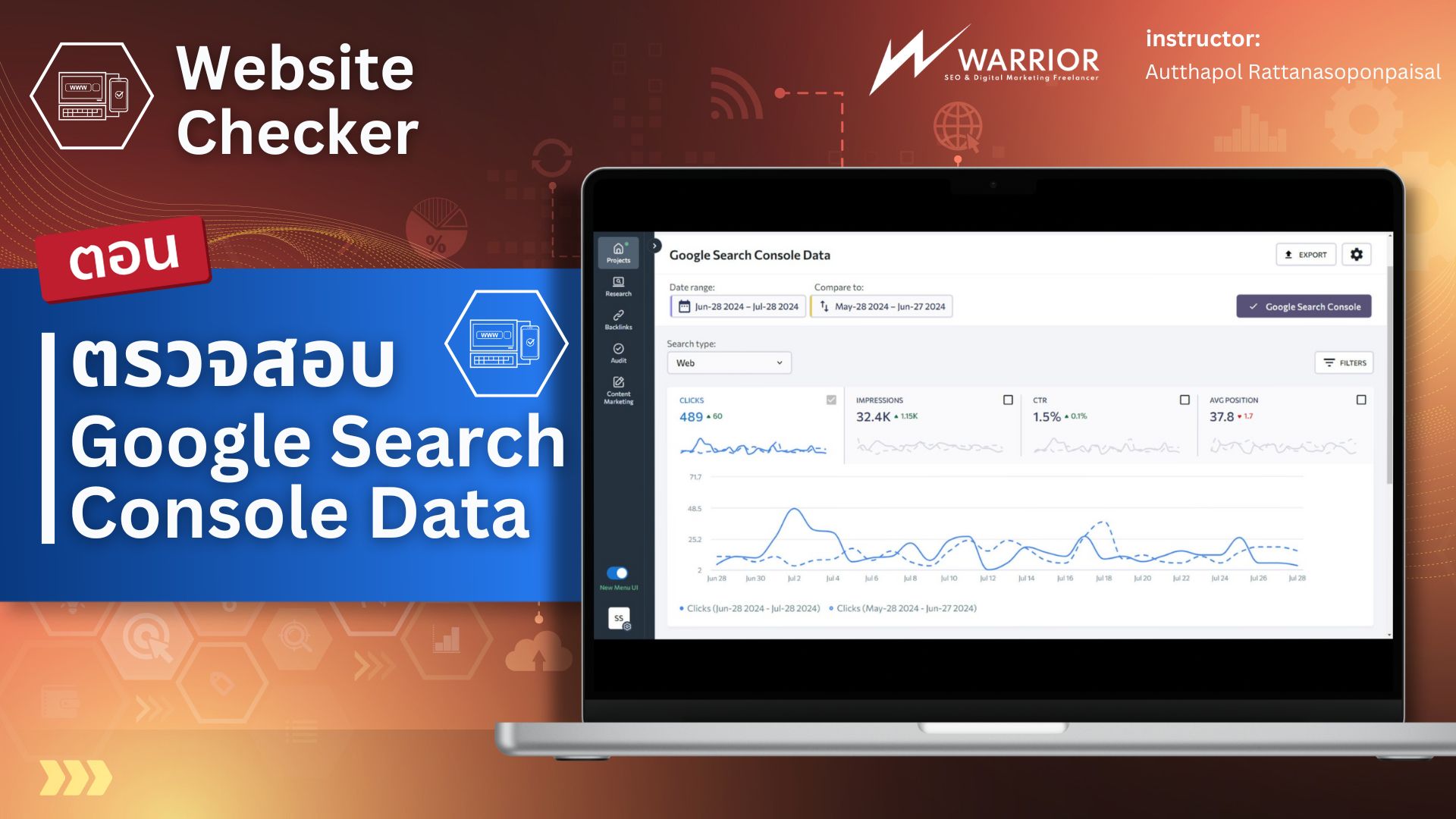 วิธีดูข้อมูล Google Search console data ด้วยเครื่องมือ WarriorSEO - WarriorSEO ที่ปรึกษา และรับ ...